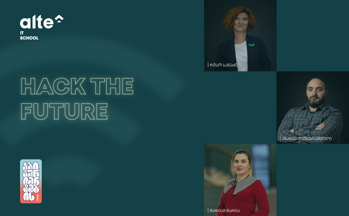 IT სკოლის ონლაინ ღია კარის დღე - "Hack the Future"